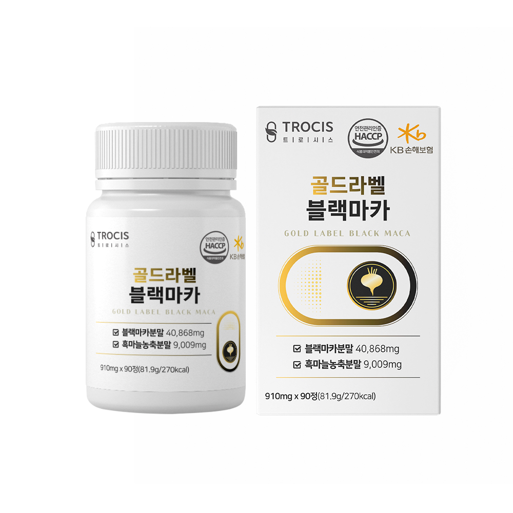 건강기능식품 도매B2B사이트